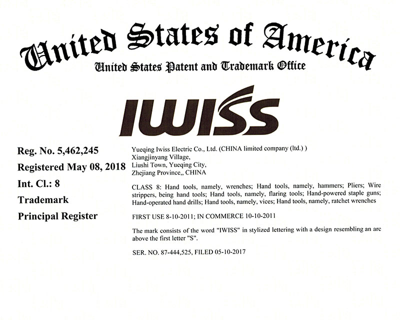 发展历程 | 浙江威仕电气有限公司